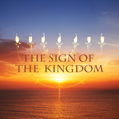 THE SIGN OF THE KINGDOM – ARIEL